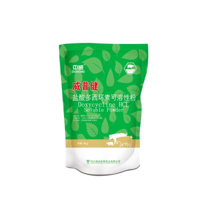China Manufacturer produce doxycycline HCL soluble Powder for animals OEM/ODM for sale