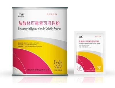 China Manufacturer produce lincomycin W.S.P. powder for animals for sale