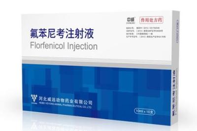 China Manufacturer produce florfenicol injection for animals for sale