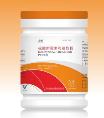 China Veterinary medicine Neomycin Sulfate Soluble Powder for poultry use with GMP certificate for sale