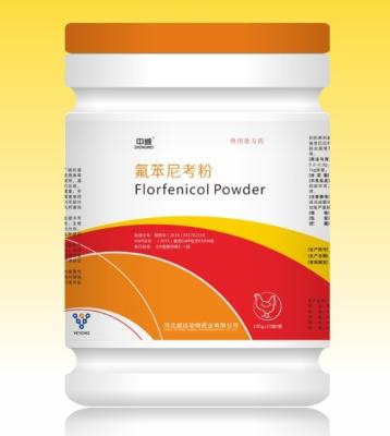 China Veterinary medicine Florfenicol powder for poultry use with GMP certificate for sale