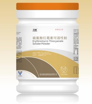 China Veterinary medicine Erythromycin thiocyanate soluble powder for poultry use with GMP certificate for sale