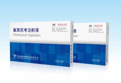 China Veterinary medicine Florfenicol Injectionfor poultry use with GMP certificate for sale