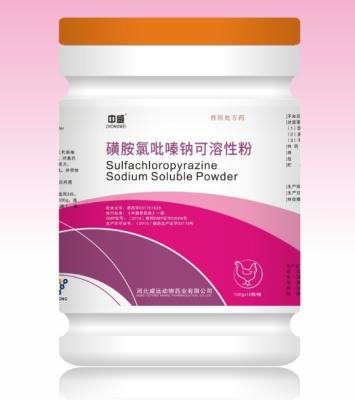 China Veterinary medicine Sulfachloropyrazine Sodium Soluble Powder  for poultry use with GMP certificate for sale