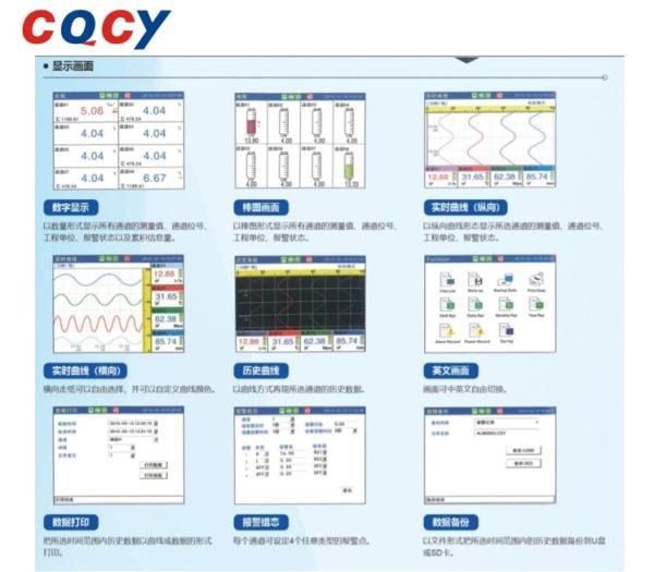 Quality AR2800 Color Screen Recording Instrument Paperless Recorder Relay Alarm Output for sale