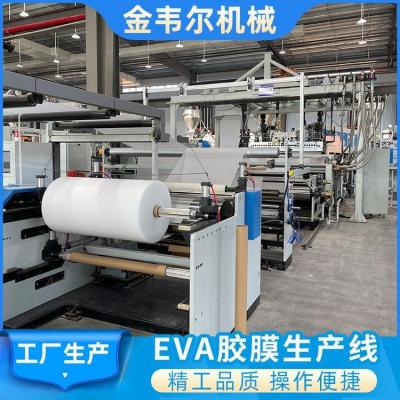 China 2600mm Wide EVA Solar Film Extrusion Line with 300-700kg/h Output and 16m/s Maximum Line Speed for PV Module Encapsulation for sale