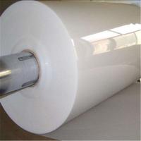 China Three Layer Pet Sheet Extruder Machine for sale