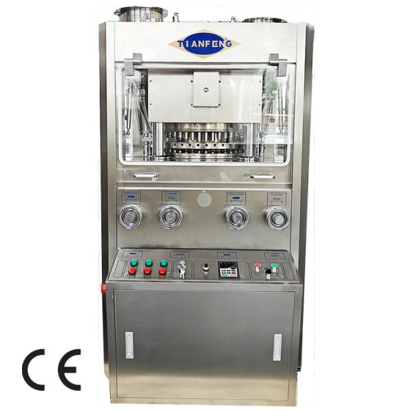 Quality Automatic Tablet Press Machine ZP45 with Programmable Logic Controller and Real Time Monitoring for 243,000 tablets/hour Production for sale