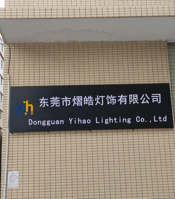 검증된 중국 공급업체 - Dongguan Yihao lighting Co., LTD
