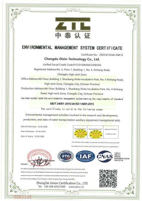 Environmental Management System Certificate - Chengdu Dixin Technology Co., Ltd.