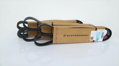 China 06E903137AE Generator Pulley Transmission triangle V Belt For Audi Q7 Audi Car Engine Parts for sale