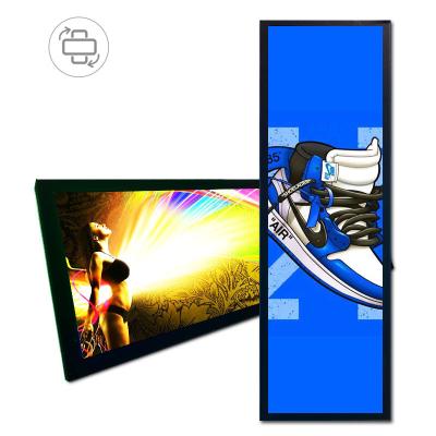 China 28.6 Inch Bar Type TFT Display LVDS High Brightness LCD Bar Screen for sale