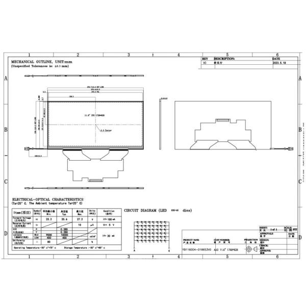 12.1 Inch Industrial Touch Display With Resolution 1768*828 IPS TFT LCD Panel