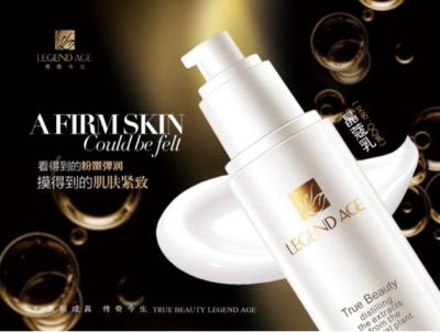 China Natural Cosmetics Skin Care Lotion for All Skin Moisturizing Face Lotion Crystal Firming Lotion QQ Lotion 100ml for sale