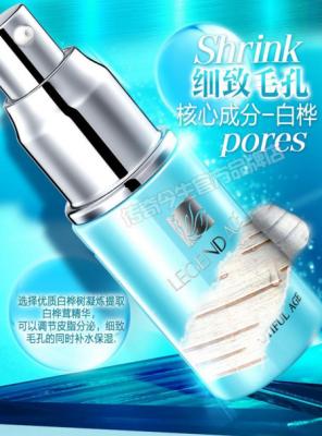 China Wholesale Natural Skin Care Smoothing & Purifying Lotion Suitable For Oil Skin for sale