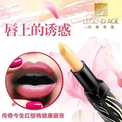 China Best Lip Care Moisturizing And  Healthy Cherry Lipstick Without Chemical for wholesale for sale