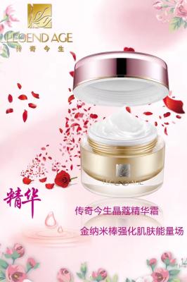 China Healthy Skin Care Anti-aging Cream Legend Age Crystal Essence Cream 50g For Wholesale for sale