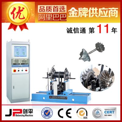 China Balancing Machine for Turbocharger Rotor .Compressor. for sale