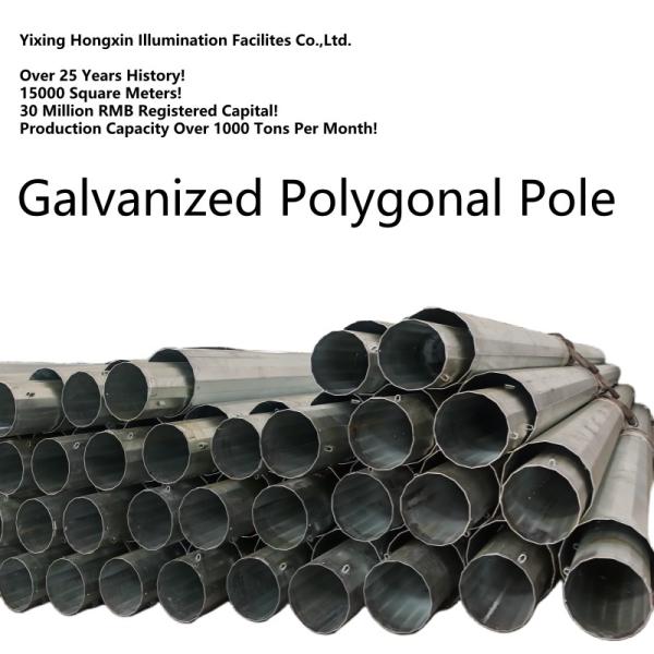 Quality 85FT Gr65 Power And Data Distribution Poles Transmission Metal Power Pole for sale