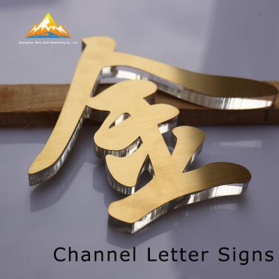 China Stainless Steel Acrylic Lobby Signs Office Signage Channel Letter Signs for sale