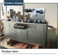 China Multifunctional High Speed Alu Plastic Blister Packing Machine DPP-250 380V 50Hz for sale