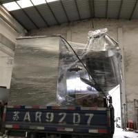 China Industrial Double Cone Mixing Machine 1000L Total Volume 200kg Batch Capacity for sale