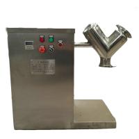 China V Shaped Mixer V-100 Laboratory Small 1000L Total Volume 200kg Capacity for sale