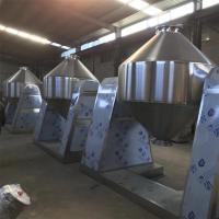 China Automatic V Type Powder Mixer 1000L Industrial Dry Particle Blending Machine for sale