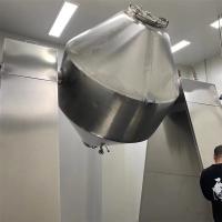 China Lab Double Cone Mixer 180L 12rpm Automatic Powder Blending Equipment for sale