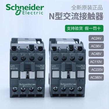 China Schneider RXM4LB2BD/4LB2P7/4LB2B7/4 à venda