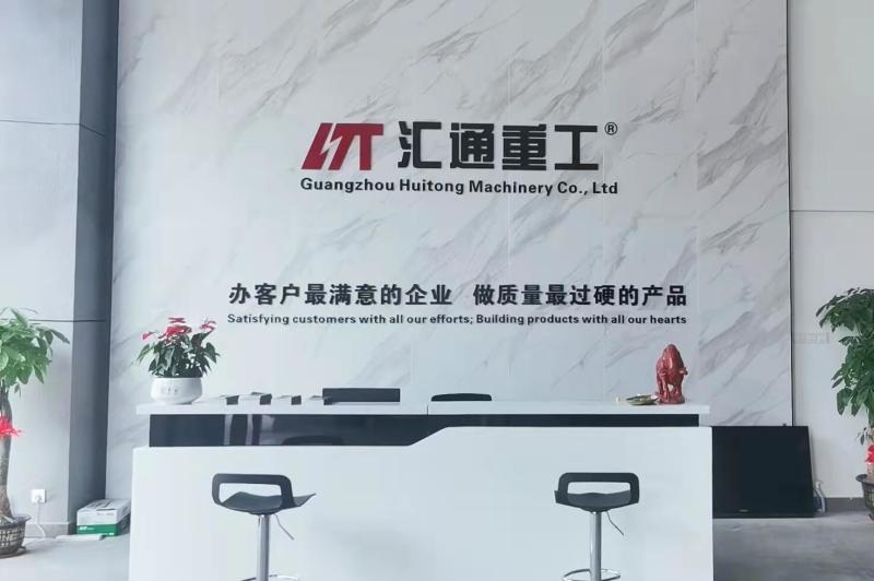 Fornecedor verificado da China - Guangzhou Huitong Machinery Co., Ltd.
