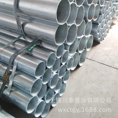 China Forged Galvanized Steel Tube Outer Diameter 6.35mm GB Standard for sale