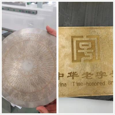 中国 見えないレーザー可視性 定番の中国タンポプレートエッチングマシン 販売のため