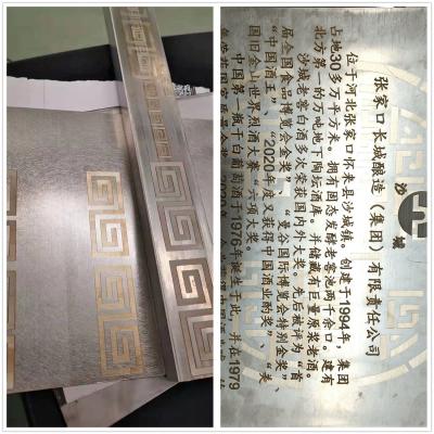 China Turquia Máquina de Gravação a Laser Multipurpose Personalizável para resultados de gravação perfeitos à venda