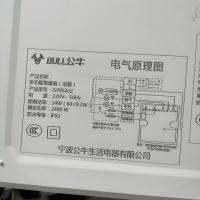 China 3W 5W UV Laser Engraving Machine 355nm Cold Light Source for Glass Plastic Datecode Marking for sale