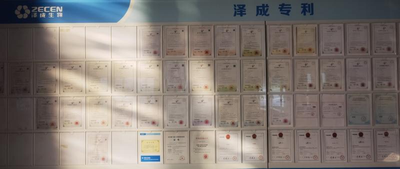 Verified China supplier - Taizhou Zecen Biotech Co.,Ltd.