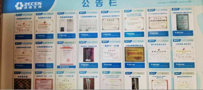 Verified China supplier - Taizhou Zecen Biotech Co.,Ltd.