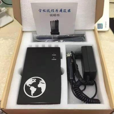 China Portable 10 / 12 Antenna Cell Drone Signal Jammer Signal Shielding Device for sale