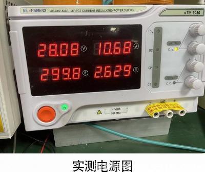 Cina 10W 20W 30W 50W 100W RF Power Amplifier Module 5600-5700MHz 5700-5800MHz Modulo anti drone per le minacce dei droni in vendita