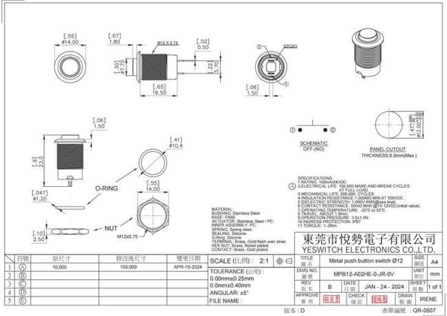 Yeswitch Momentary Metal Push Button Switch High Head 12mm Mounting 1no