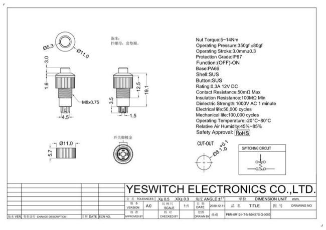 8mm Metal Push Button Switch Momentary Normally Closed