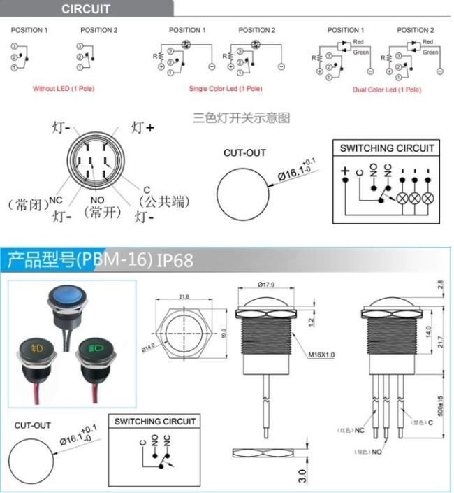 Navigation Equipment16mm Underwater Robot IP68 Waterproof Momentary