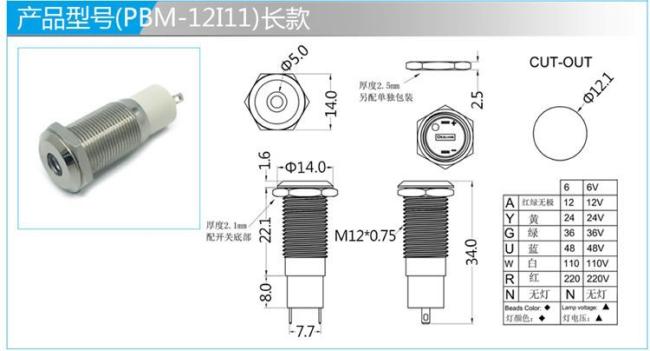 M12 Small Signal Indicator, Internal Waterproof IP67 LED Children&prime;s Medical Testing Equipment Charging Light