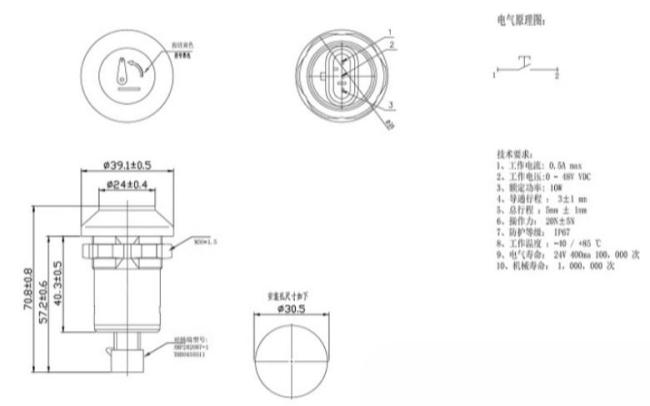 Tractor Hydraulic Push Button Switch 30mm IP67 Rating