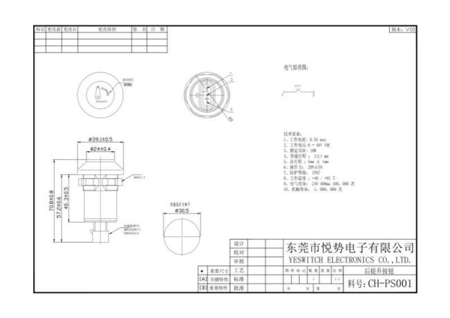 IP67 Momentary Normally Opened Tractor Push Button Switch