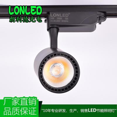 China LED COB Track Spotlight Aluminum Case 7W-30W  Black / White high power for sale