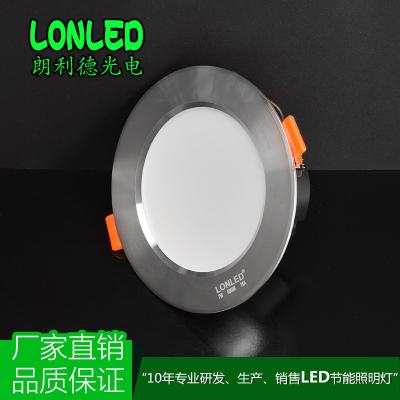 China LED Downlight  Aluminum White+Silver / Silver Case + Rear Cover 3.5 inch 7W --Lonled for sale