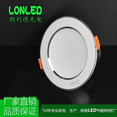 China LED Downlight  Aluminum White+Silver / Silver Case + Rear Cover 4 inch 12W --Lonled for sale