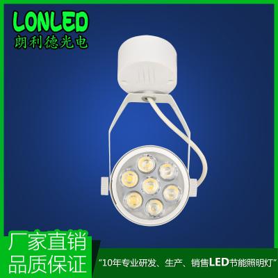 China LED Track Spotlight Aluminum Case Black / White Case 7W high power for sale
