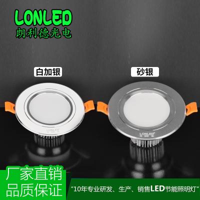 China LED Downlight  Aluminum Case white case 4inch 12W --good quality ceiling type for sale